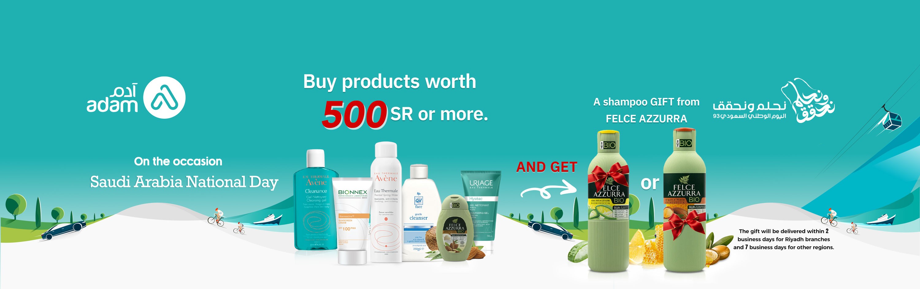 Dream & Achieve | Adam Pharmacy | Pharmacies, consultations, beauty ...