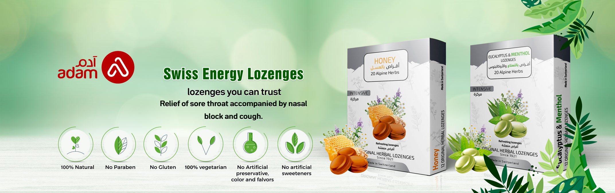 Adam Pharmacy | Pharmacies, consultations, beauty products, skincare