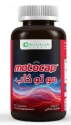 MOTOCAP 60 CAPSULES | Adam Pharmacies