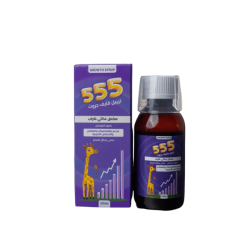 TRIPLE 555 GROWTH SYRUP 125ml | Adam Pharmacies
