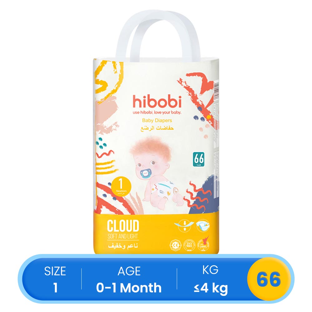 HIBOBI DIAPERS NO1 NEW BORN | 66PCS | Adam Pharmacies